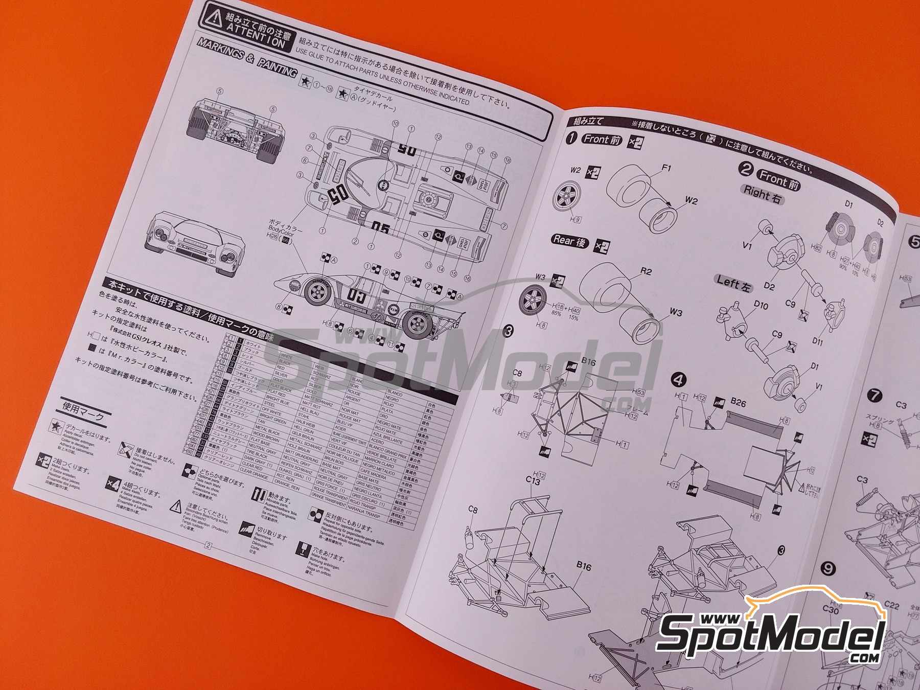 Fujimi 12615: Car scale model kit 1/24 scale - Porsche 917K Fujimi 12615: Car scale model kit 1/24 scale - Porsche 917K