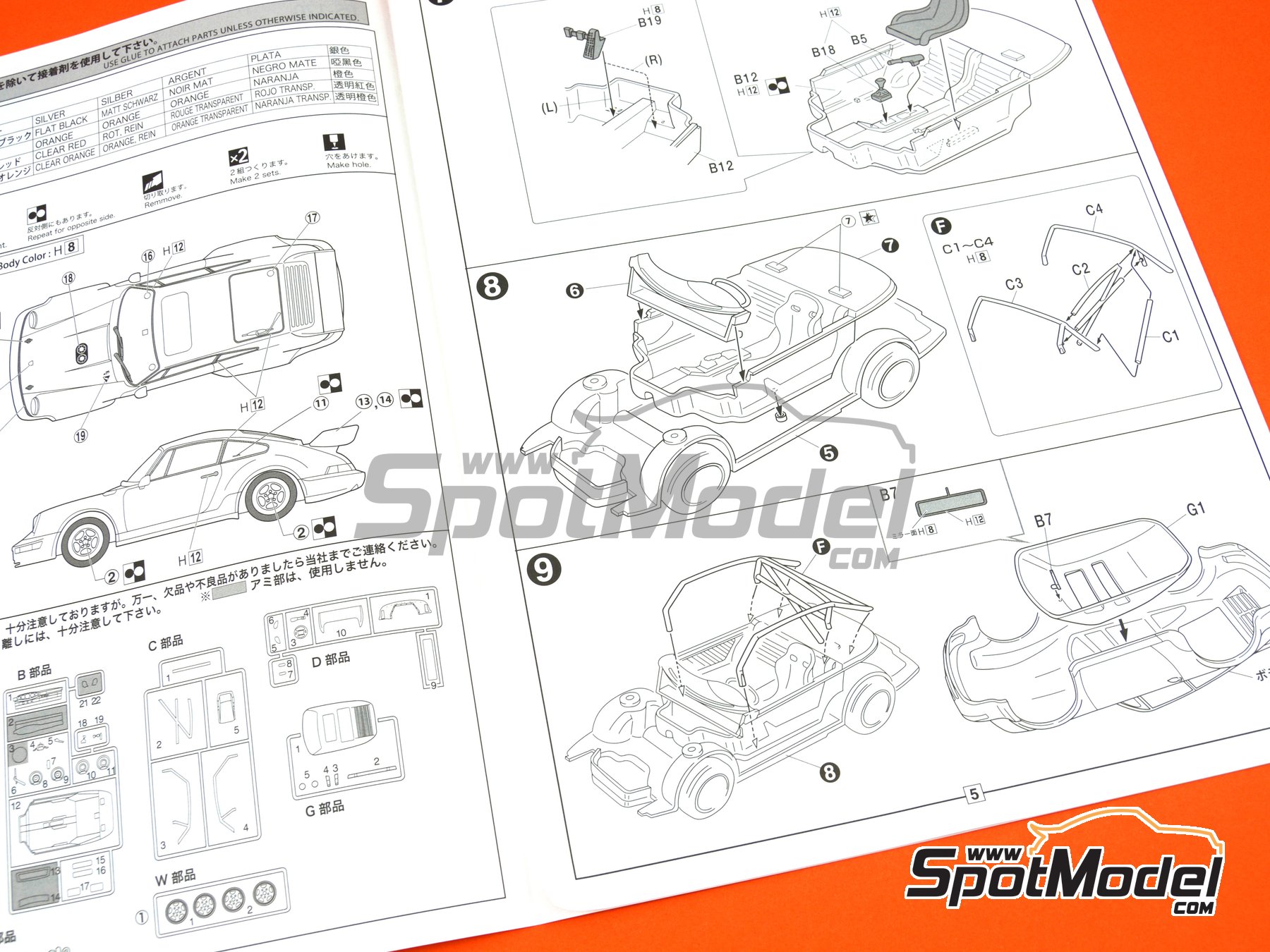 Fujimi 126647: Car scale model kit 1/24 scale - Porsche 911 964 Carrera ...