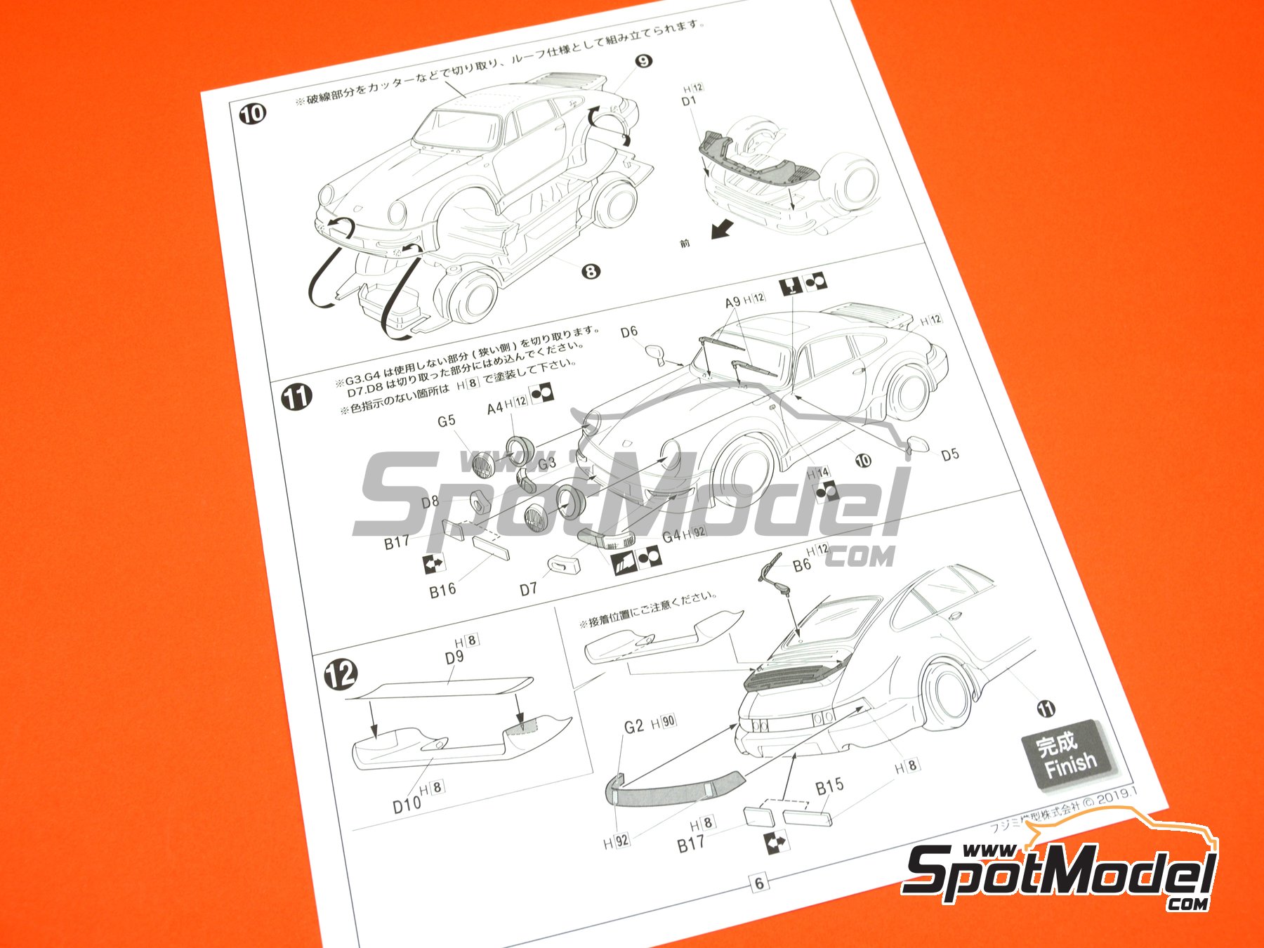 Fujimi 126647: Car scale model kit 1/24 scale - Porsche 911 964 Carrera ...