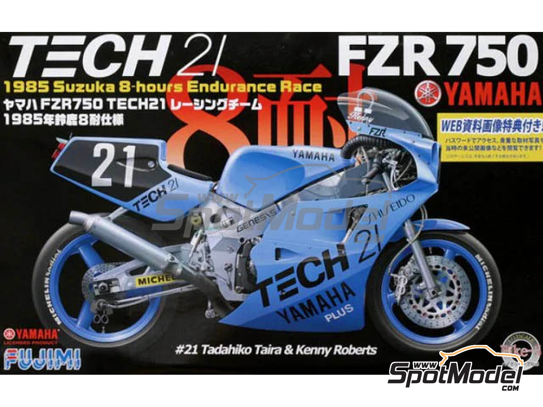Fujimi 141312: Motorbike scale model kit 1/12 scale - Yamaha FZR750 ...