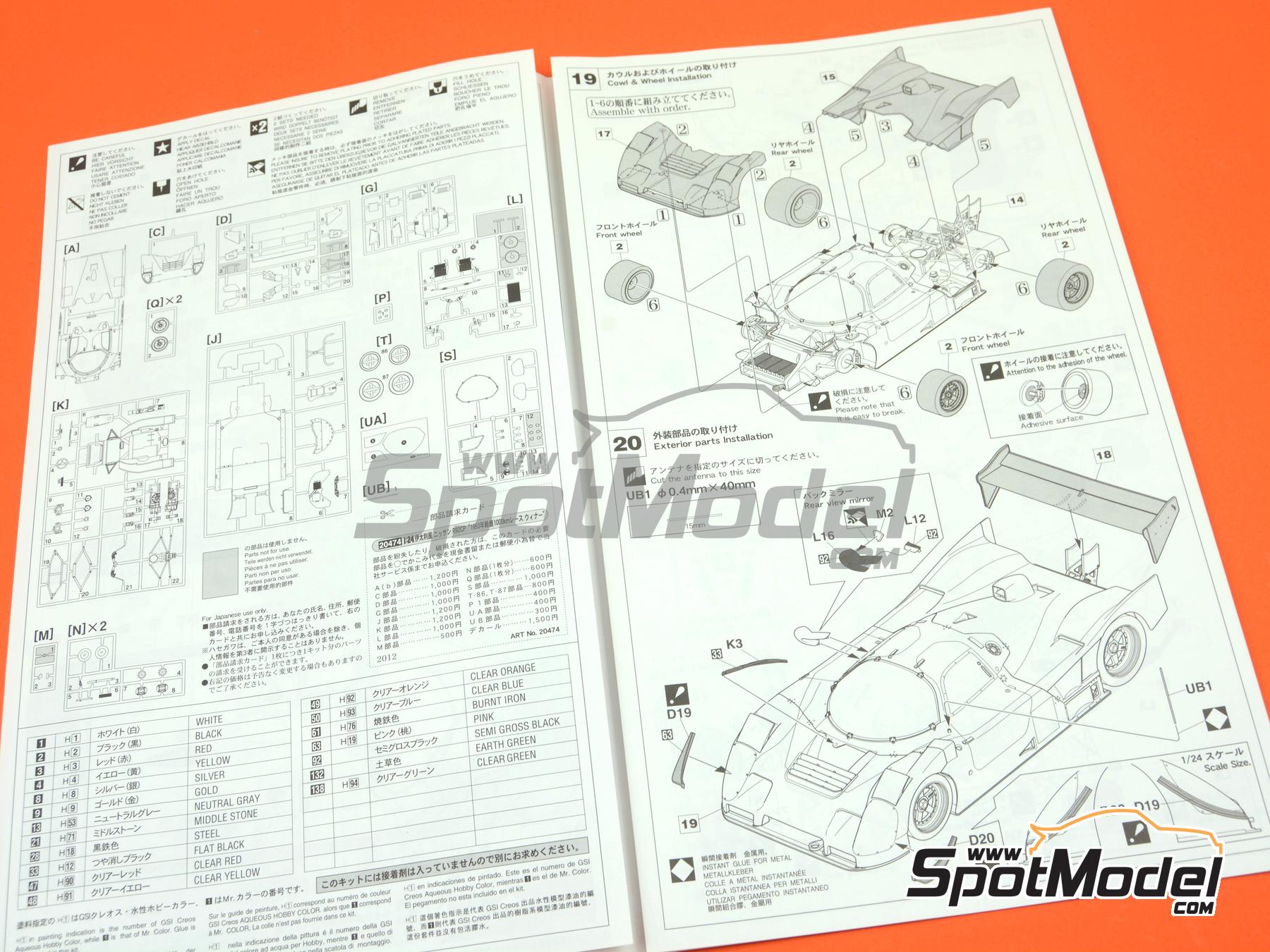 Hasegawa 20474: Car scale model kit 1/24 scale - Nissan R92CP sponsored ...