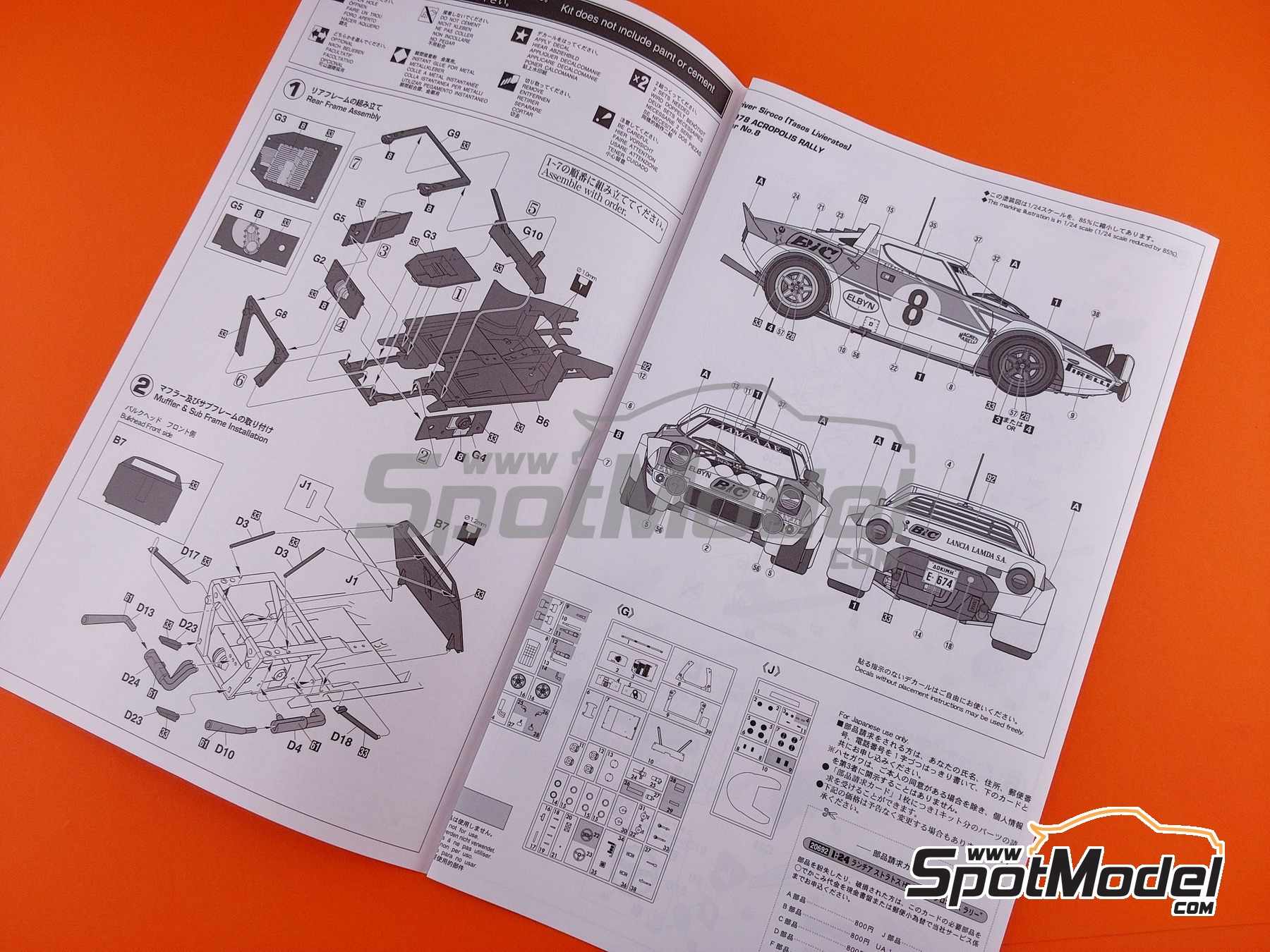 Hasegawa 20692: Car scale model kit 1/24 scale - Lancia Stratos HF ...