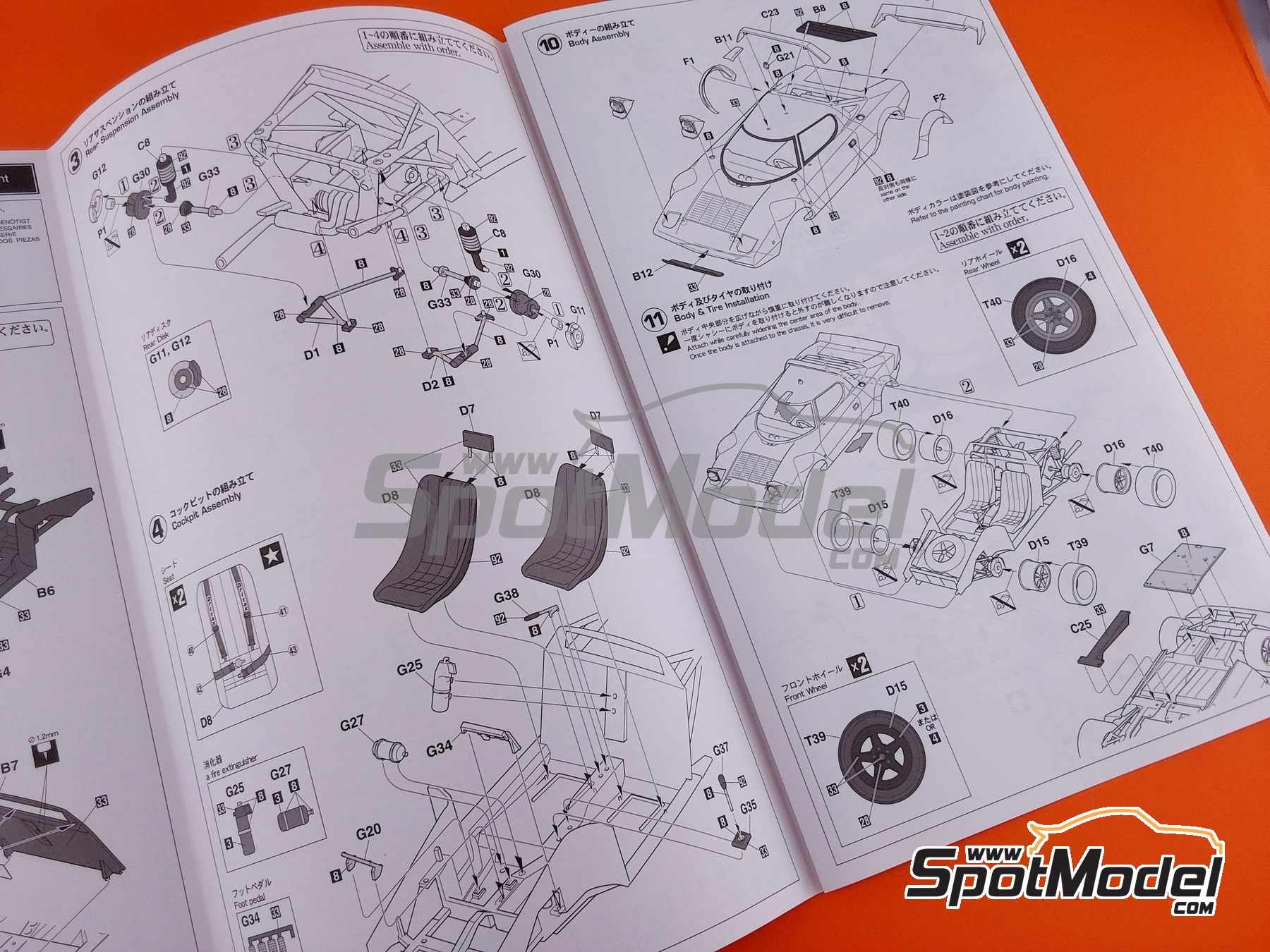 Hasegawa 20692: Car scale model kit 1/24 scale - Lancia Stratos HF ...