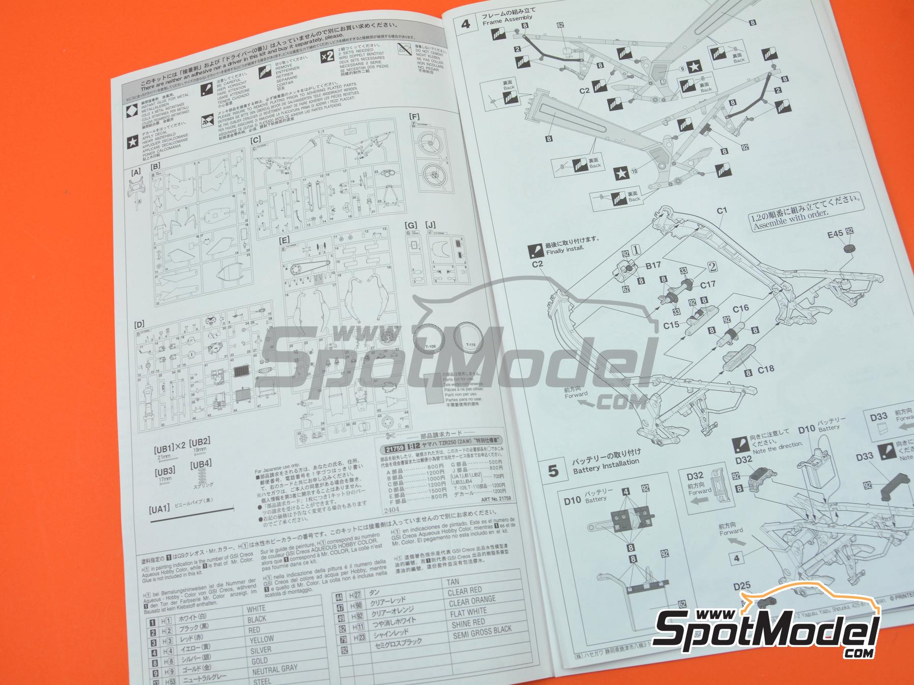 Hasegawa 21759: Motorbike scale model kit 1/12 scale - Yamaha TZR250 2AW "Special edition" 1986 ...