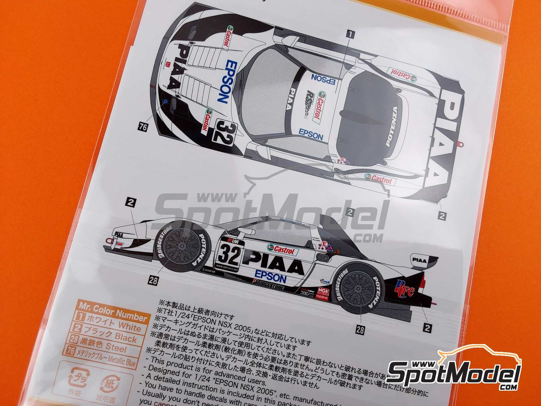 Shunko Models SHK-D014B: Marking / livery 1/24 scale - Honda NSX ...