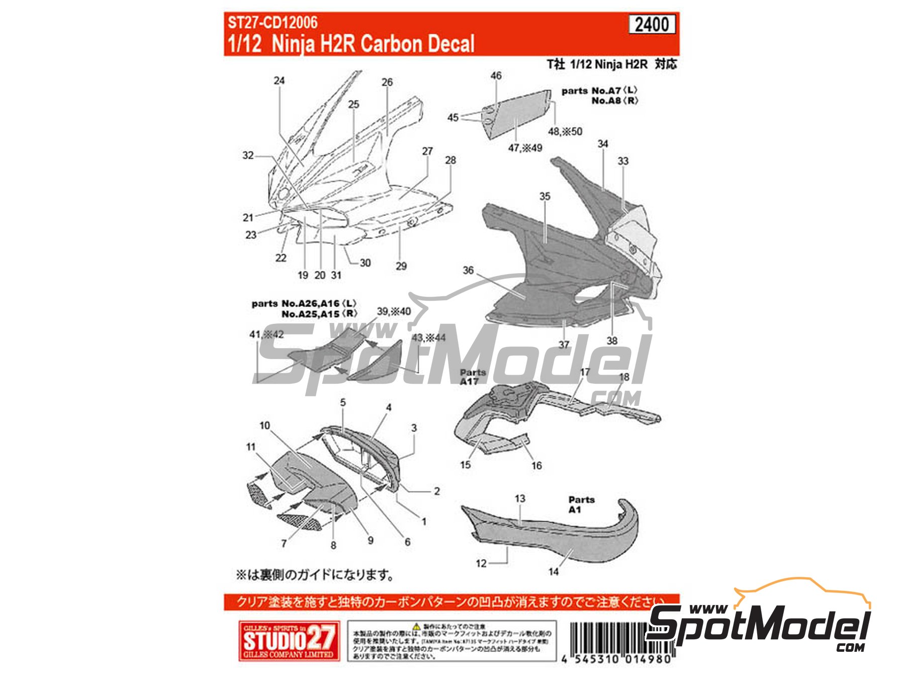 Studio27 CD12006: Carbon fibre pattern decal set 1/12 scale - Kawasaki ...