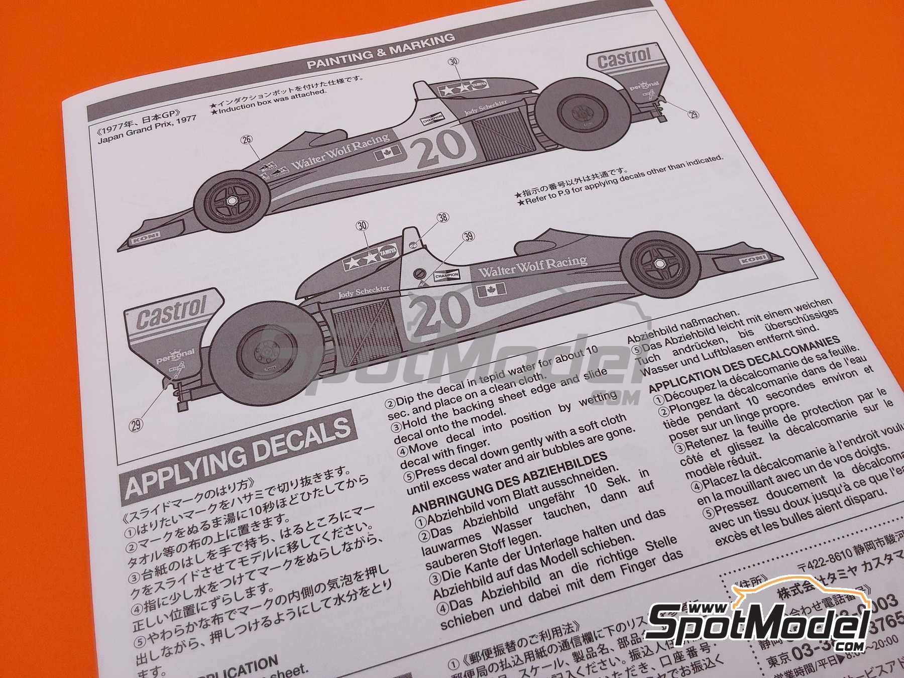 Studio27 TRK007: Car scale model kit 1/20 scale - Wolf Cosworth WR3 ...