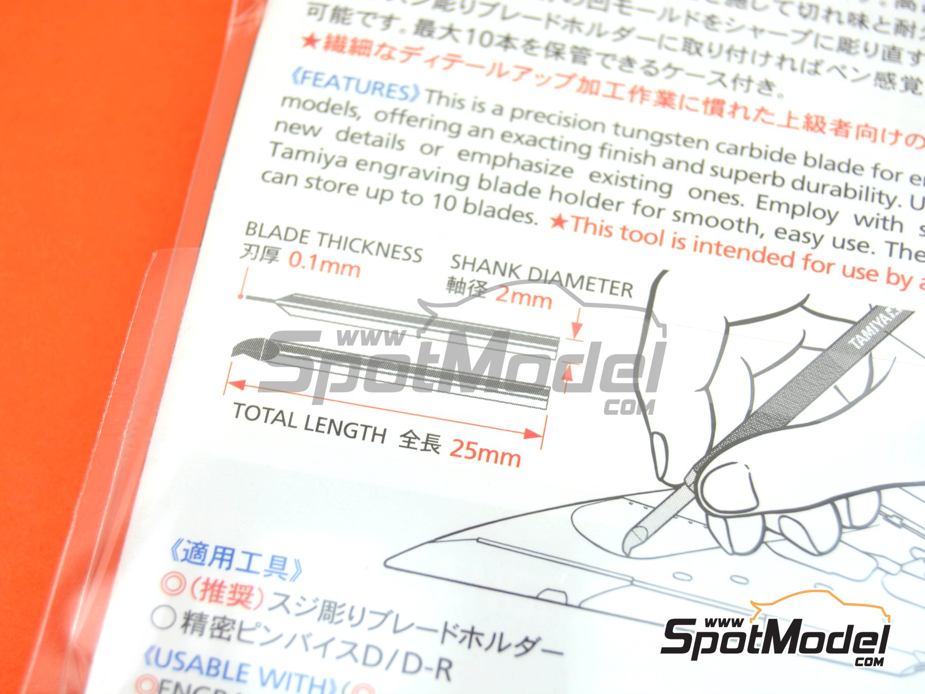 Tamiya 74135: Scriber - Fine engraving blade 0.1mm - for Tamiya 74135 ...